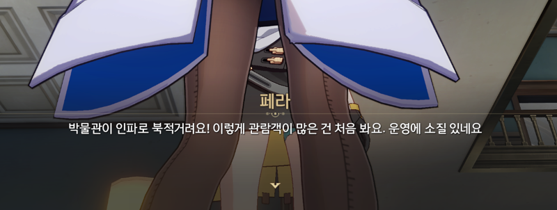 로스트아크 인벤 인파가 북적이는 게임 로스트아크 인벤 인파이터 게시판