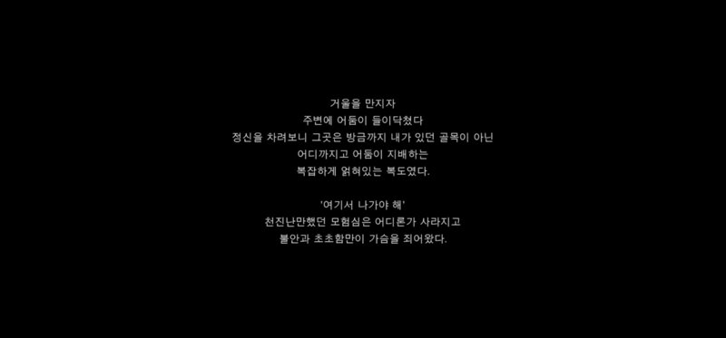 로스트아크 인벤 금강선의 복도 로스트아크 인벤 자유 게시판