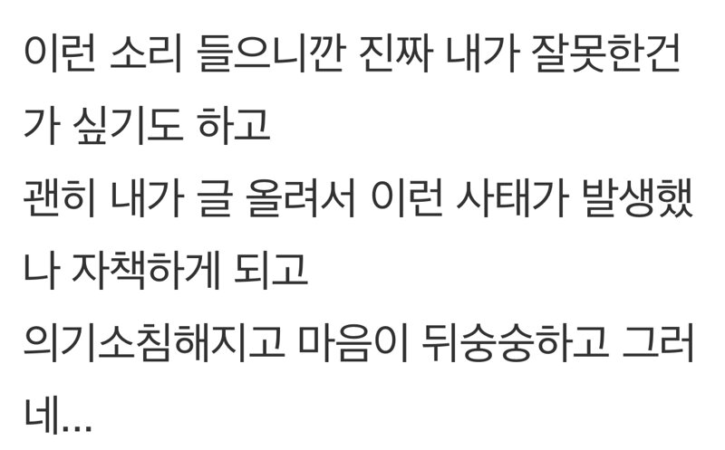 메이플스토리 인벤 로아 중국몽 최초 고발자 근황 메이플스토리 인벤 자유게시판