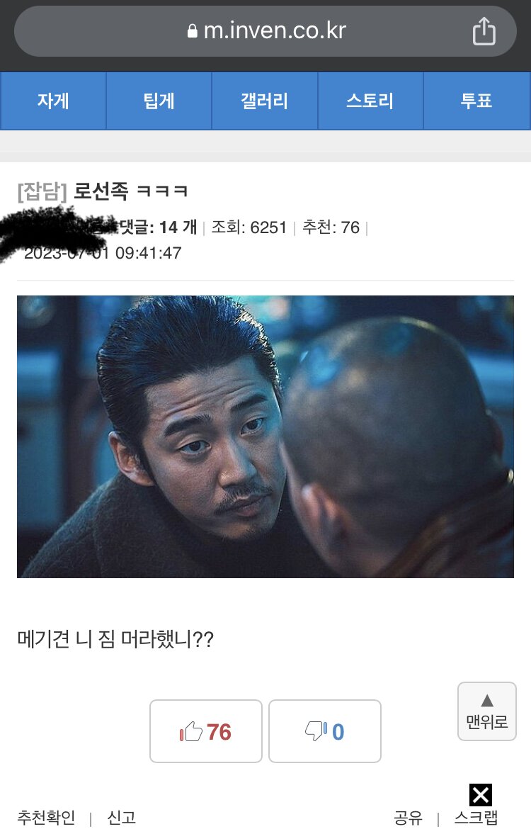로벤 ㅈㄴ웃기네 ㅋㅋㅋㅋㅋㅋㅋㅋ 볼텍스 게이밍