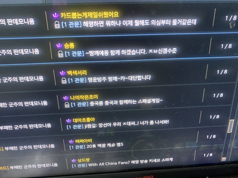 로스트아크 인벤 아싸퇴근 일리아칸 하드가야지 로스트아크 인벤 자유 게시판