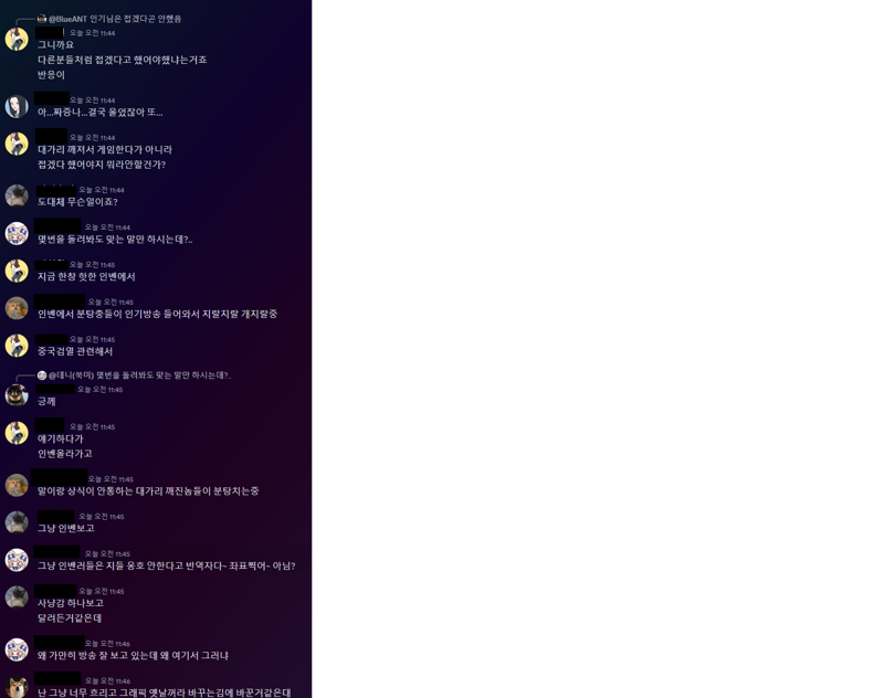 로스트아크 인벤 ㅇㅂ인기 실시간 디코 상황 로스트아크 인벤 자유 게시판