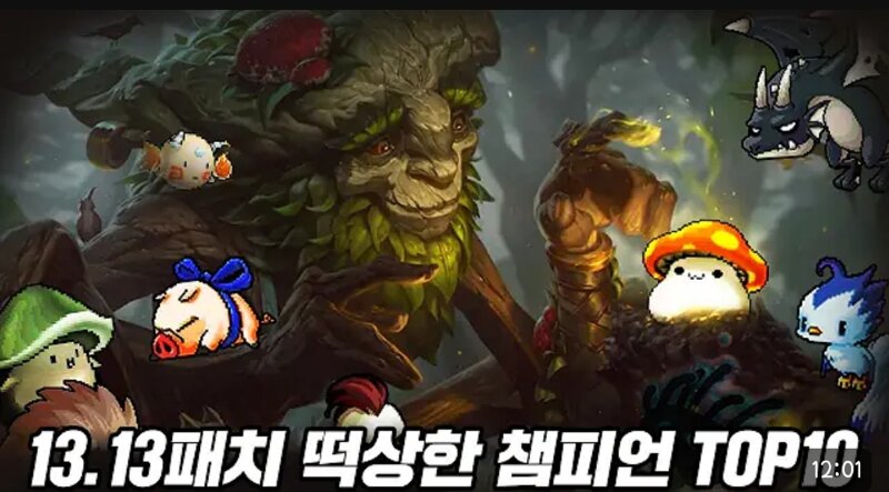 메이플스토리 인벤 메이플 외부인 인식 메이플스토리 인벤 자유게시판