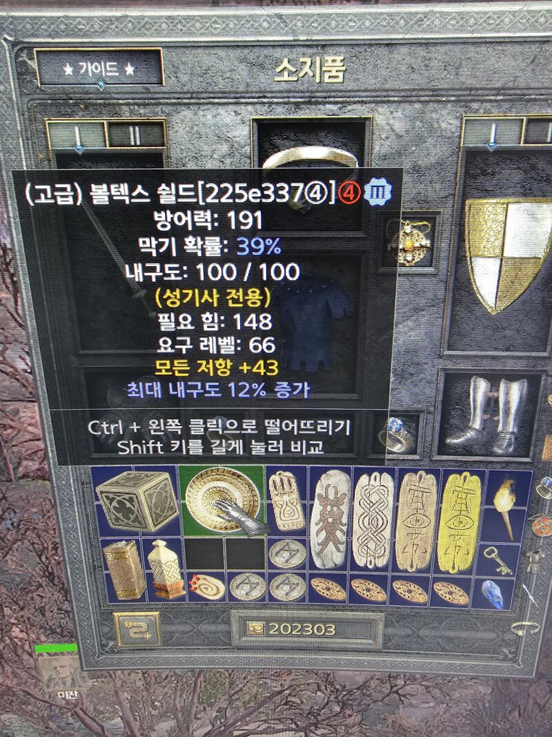 까비 디아블로2 자유 게시판 디아블로2 인벤