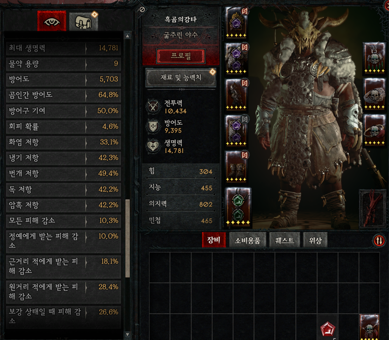 디아블로4 인벤 후 70단이상 진짜 이제 짜증이날려고해서 질문드립니다 디아블로4 인벤 드루이드 게시판