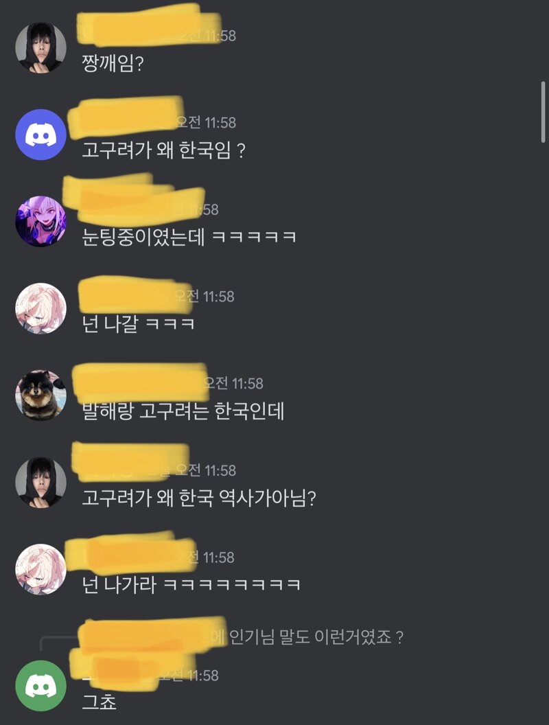 로스트아크 인벤 ㅇㄱ 인기 디코 장난아닌데 진짜 짱 있는거같음 ㅋㅋㅋㅋㅋㅋ 로스트아크 인벤 자유 게시판