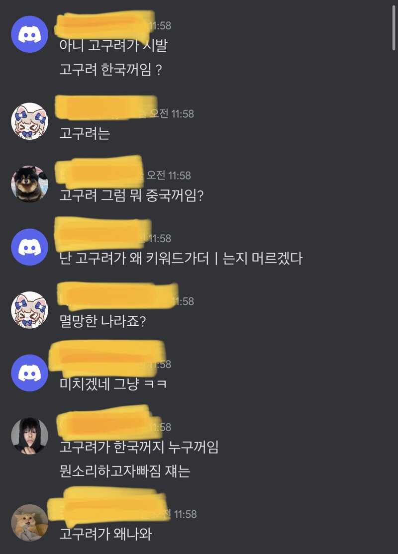 ㅇㄱ 인기 디코 장난아닌데 진짜 짱 있는거같음 ㅋㅋㅋㅋㅋㅋ Vortex Gaming
