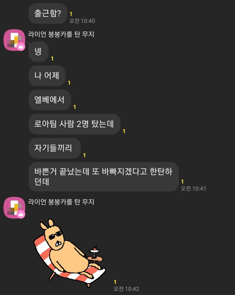 로스트아크 인벤 스마게직원피셜 로스트아크 인벤 자유 게시판구