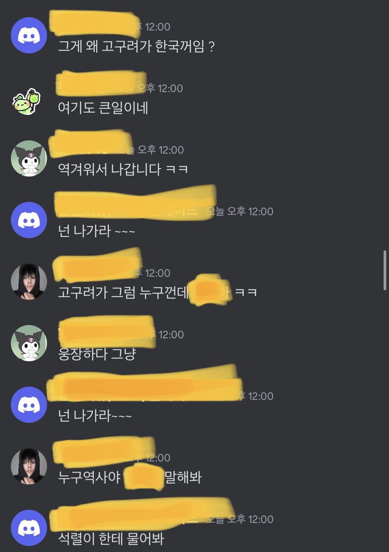 로스트아크 인벤 ㅇㄱ 인기 디코 장난아닌데 진짜 짱 있는거같음 ㅋㅋㅋㅋㅋㅋ 로스트아크 인벤 자유 게시판