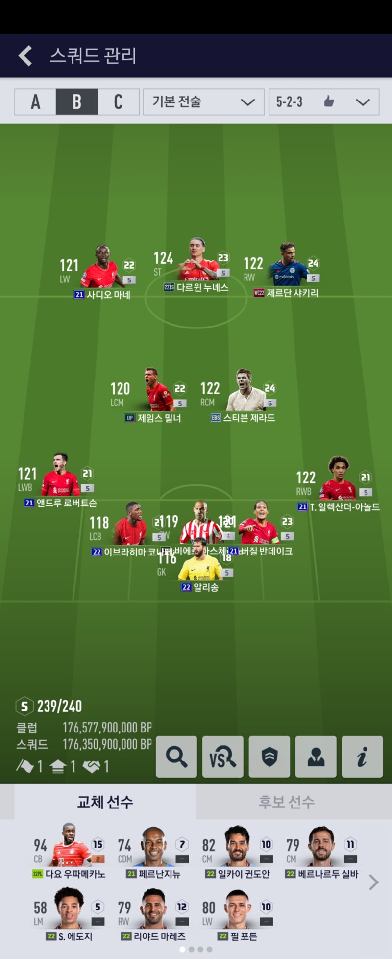 Fc 온라인 인벤 리버풀 조언좀부탁드려요 Fc 온라인 인벤 팀전술 평가 상담 게시판