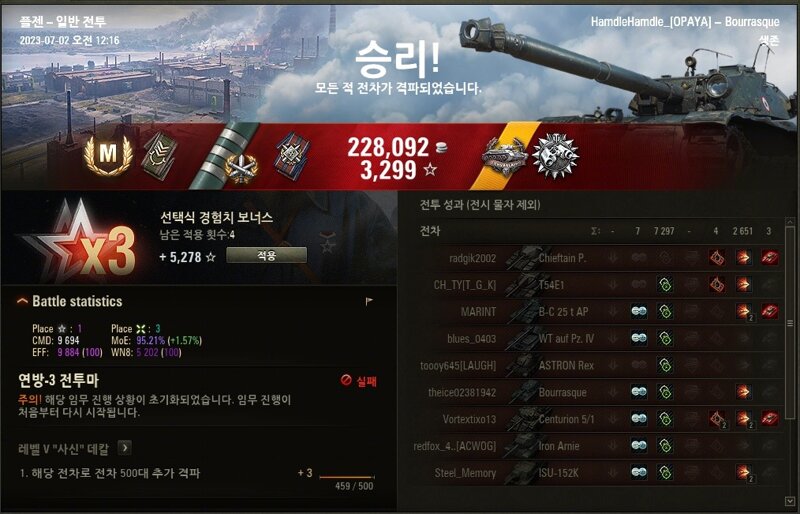 월드오브탱크 인벤 인장용 레이팅 월드오브탱크 인벤 스크린샷 게시판