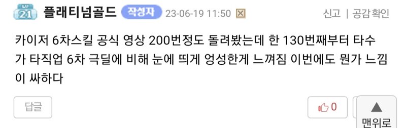 메이플스토리 인벤 테섭 6차 오리진 스킬 극딜량 순위 메이플스토리 인벤 전사 직업게시판