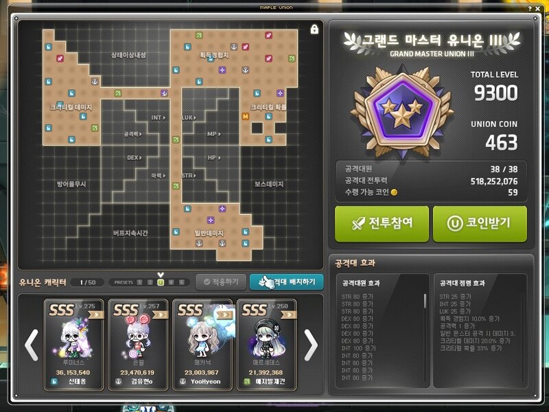 메이플스토리 인벤 나도 드디어 세렌 깼다 ㅜㅜ 메이플스토리 인벤 자유게시판