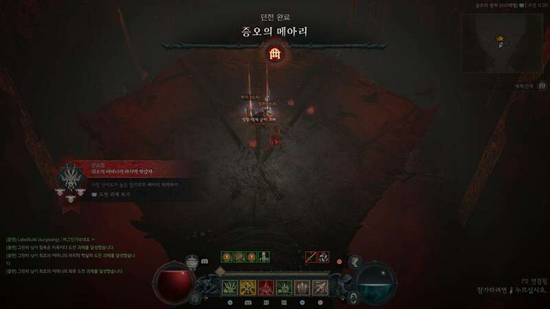 디아블로4 인벤 우버 릴리트 잡았습니다 디아블로4 인벤 강령술사 게시판