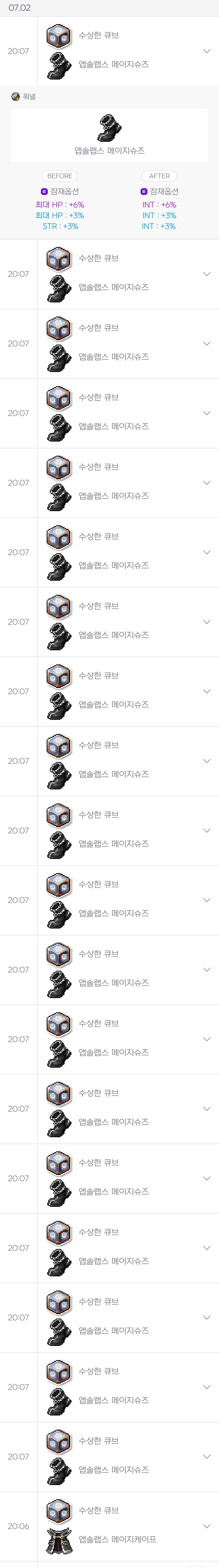 메이플스토리 인벤 이궈궈던 메이플스토리 인벤 자유게시판