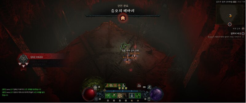 디아블로4 인벤 우버 릴리트 클리어 ㅠㅠ 디아블로4 인벤 도적 게시판