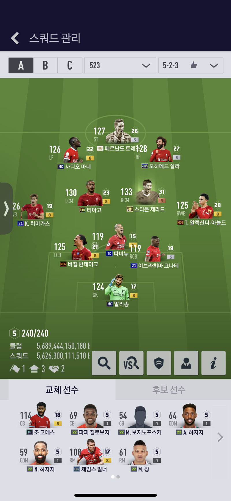 Fc 온라인 인벤 리버풀 재밌네요 Fc 온라인 인벤 자유게시판
