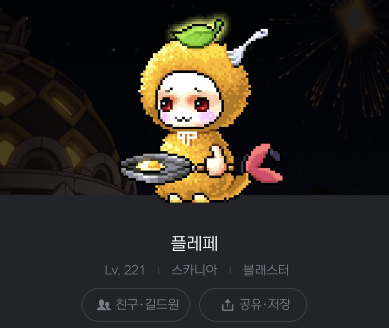 메이플스토리 인벤 소신발언 블래스터 존나 재밌음 메이플스토리 인벤 자유게시판