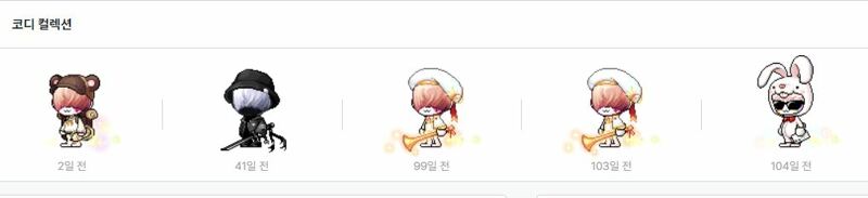 메이플스토리 인벤 룩보고 직업맞추기 메이플스토리 인벤 자유게시판