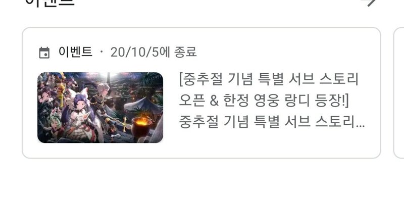 로스트아크 인벤 아니 전에도 올렸지만 스마게는 원래 이런회사였다니깐 로스트아크 인벤 자유 게시판