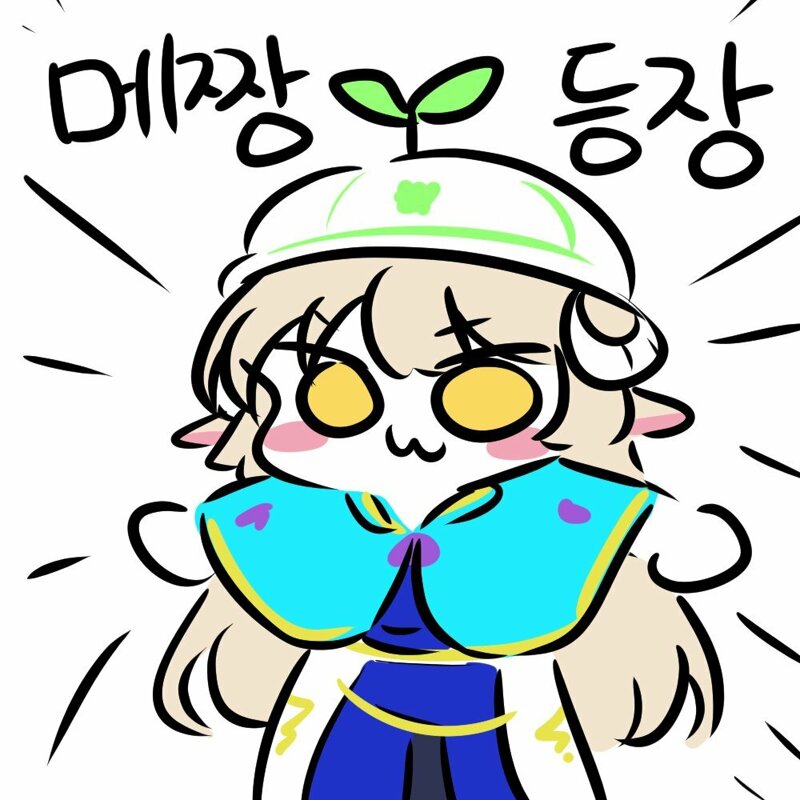 메이플스토리 인벤 메짱 등장 메이플스토리 인벤 리부트 게시판