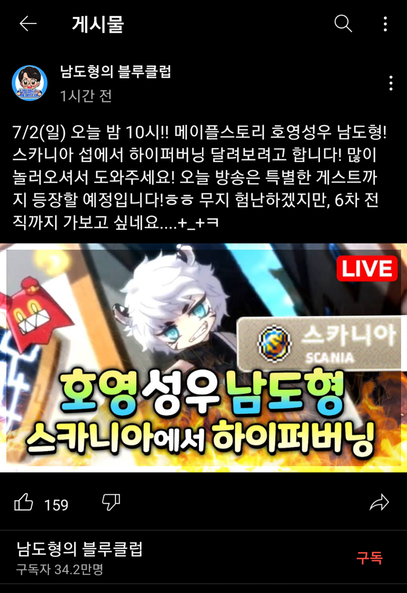 ㅇㅂ 큰 거 오나 볼텍스 게이밍