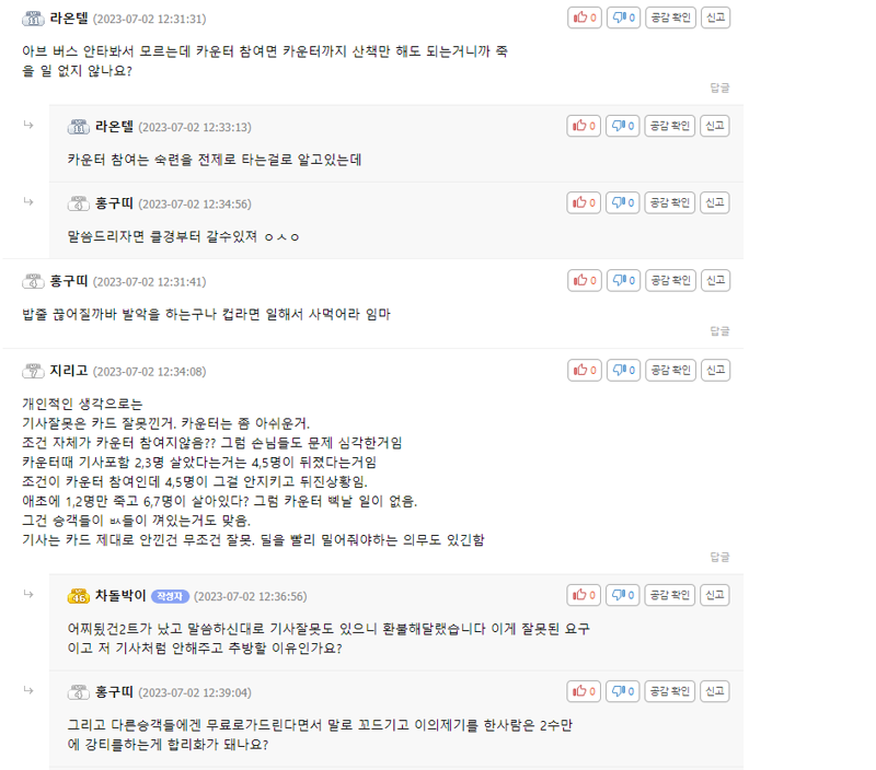 로스트아크 인벤 진화를받아들여라차돌박이드론장인과메기홍구띠아브렐슈드 1인딜버스 셀프 글쓴이 글삭하기전에 셀프박제
