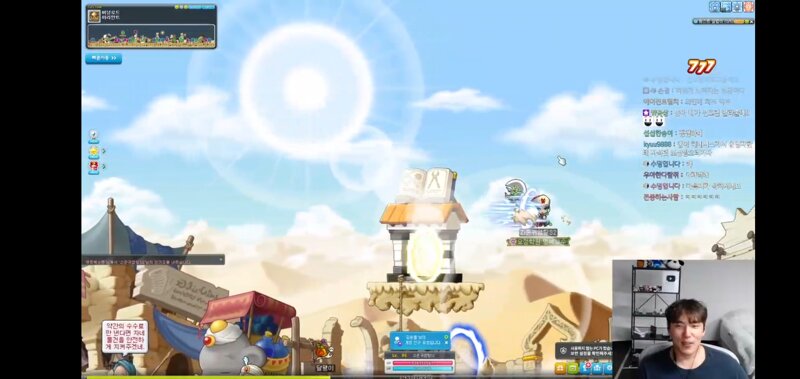 메이플스토리 커뮤니티 화제 ㅇㅂ 스틸하면 절대 안되는 사람 Vortex Gaming