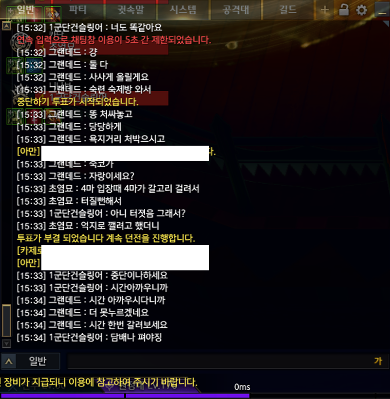 로스트아크 인벤 쿠크 숙제방 숙코 적반하장 1군단건슬링어 로스트아크 인벤 서버 사건사고 게시판