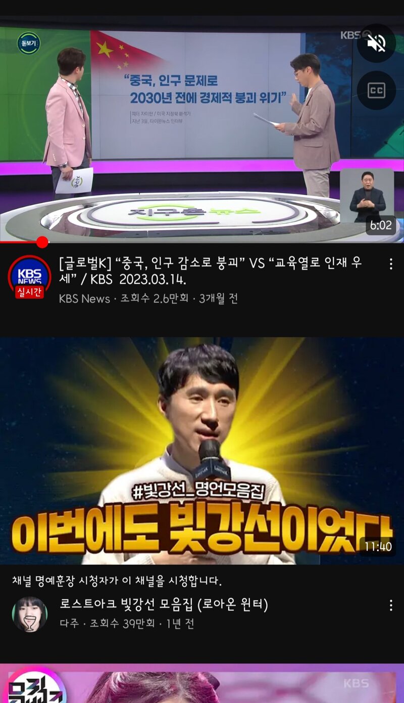 메이플스토리 인벤 유튜브 알고리즘 왜이럼 메이플스토리 인벤 자유게시판