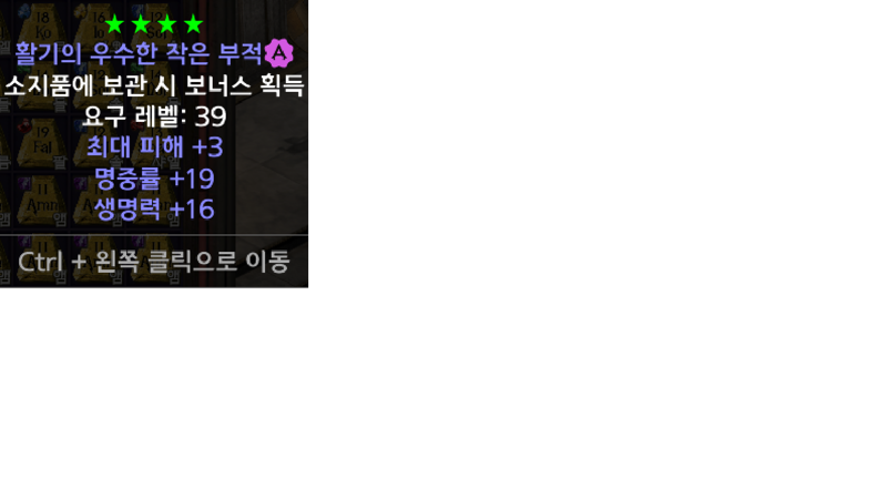 맥어레피참 시세점 디아블로2 자유 게시판 디아블로2 인벤