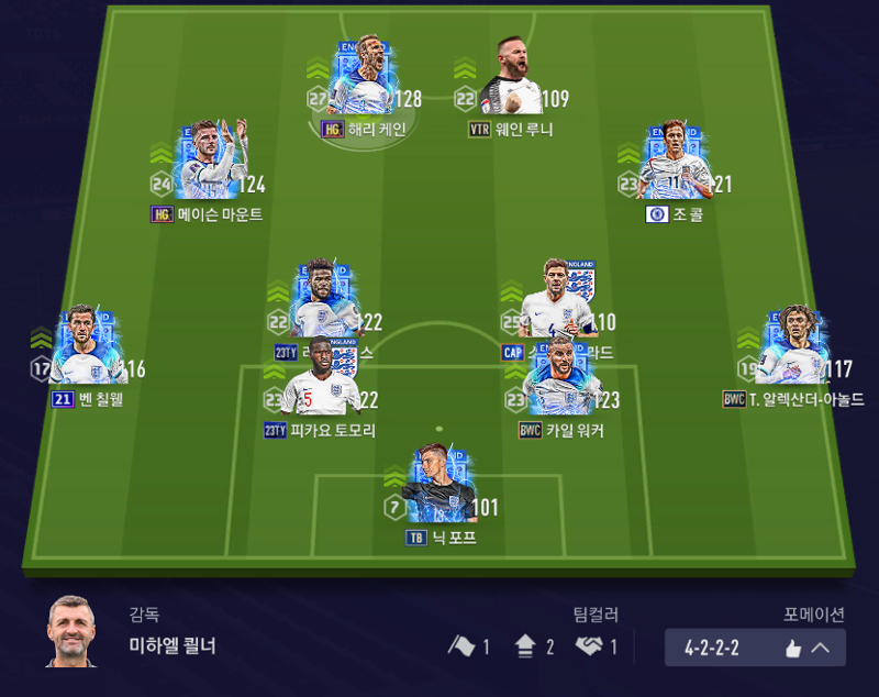 Fc 온라인 인벤 테커님 미페 인증 및 미페 신청 드립니다 Fc 온라인 인벤 미니 페이스온 게시판