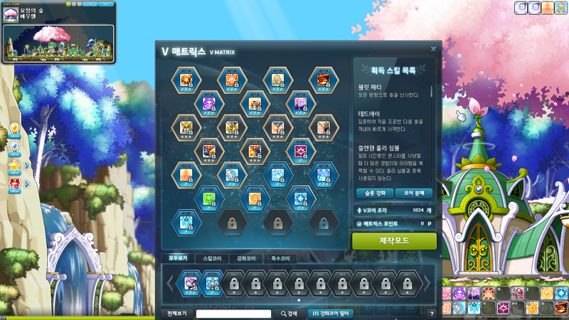 메이플스토리 인벤 캡틴 코강 관련 질문드립니다 메이플스토리 인벤 해적 직업게시판