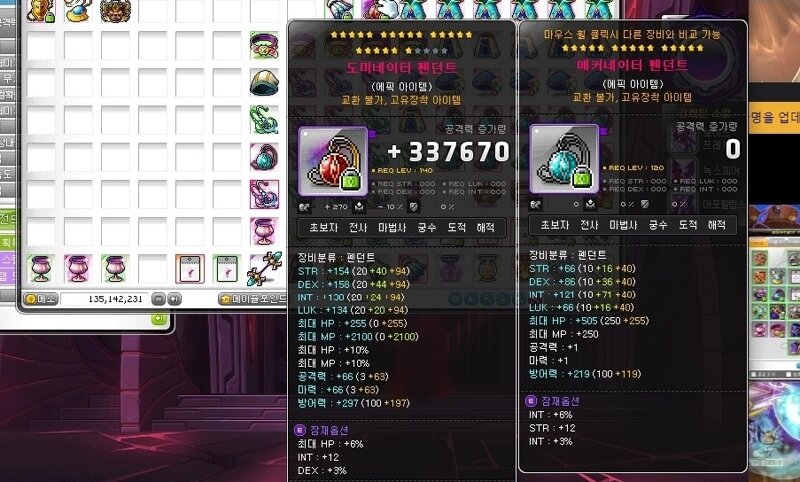 메이플스토리 인벤 메린이 샤타 넘 기뻐 메이플스토리 인벤 리부트 게시판