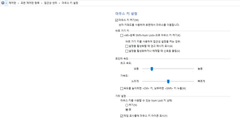 메이플스토리 인벤 스타포스 이벤기념 마우스키를 이용한 빠른 강화 짧은 설명 메이플스토리 인벤 팁과노하우 게시판