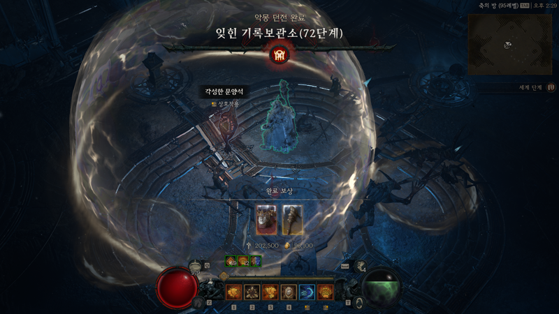 디아블로4 인벤 쳐부수기 늑뚜껑 빌드 디아블로4 인벤 드루이드 게시판