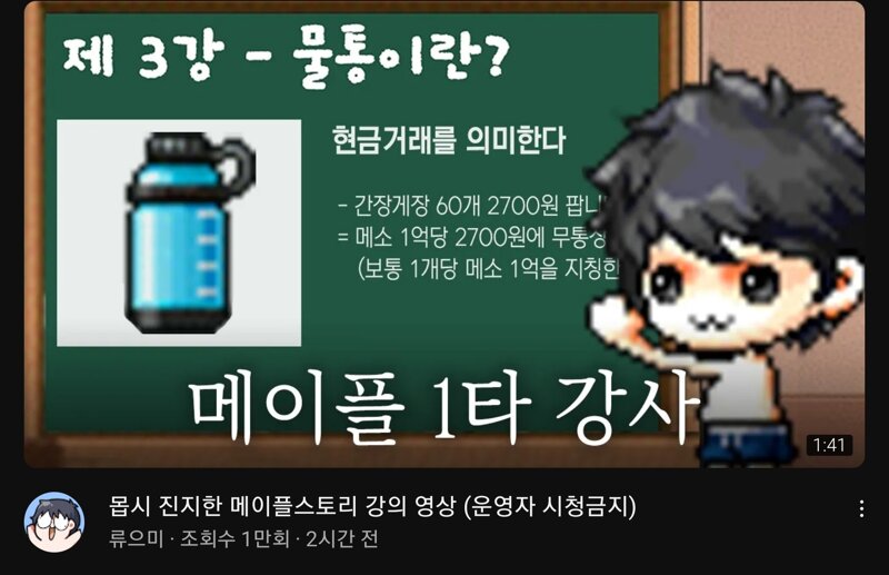 류으미 직업 추천 영상 반응 좋으니까 한술더뜨네ㅋㅋㅋㅋ Vortex Gaming