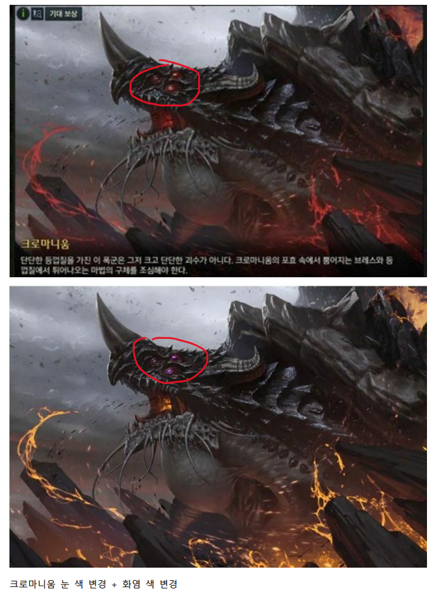빨강 보라 검열 찾아보니 한두개가 아니네 볼텍스 게이밍