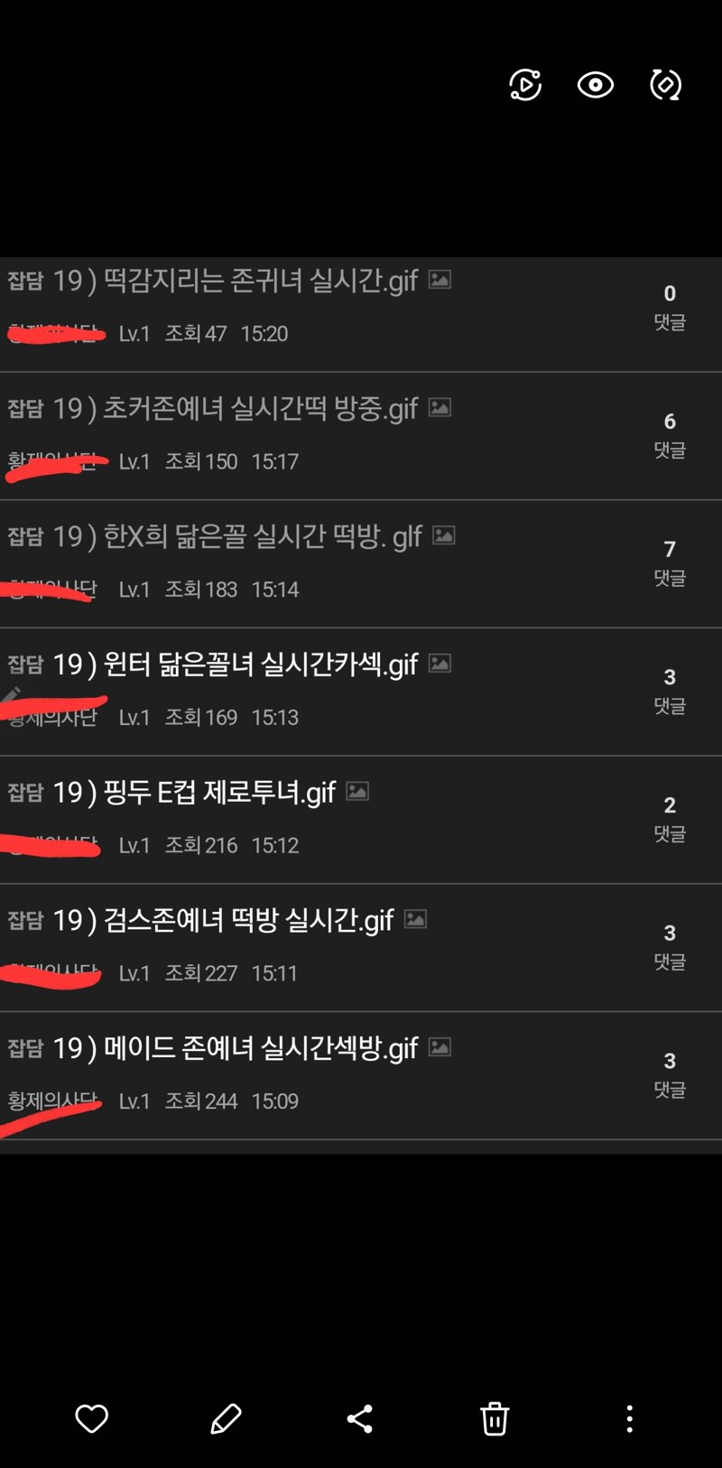 로스트아크 인벤 이새끼 왜 안짤림 로스트아크 인벤 자유 게시판