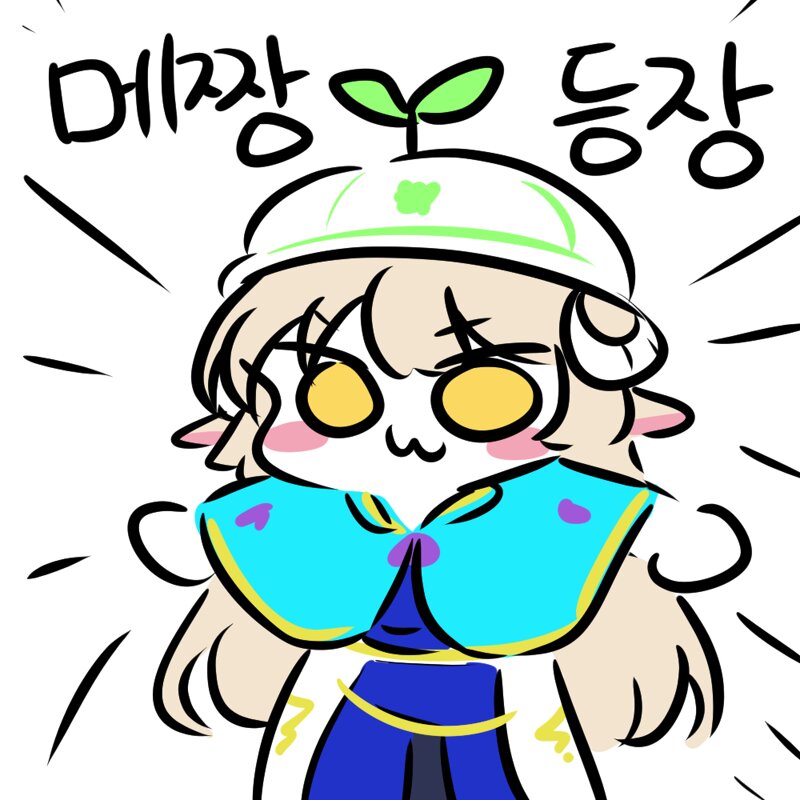 메이플스토리 인벤 윌루진 해방퀘 한번에 가능 메이플스토리 인벤 에오스핼리오스 게시판