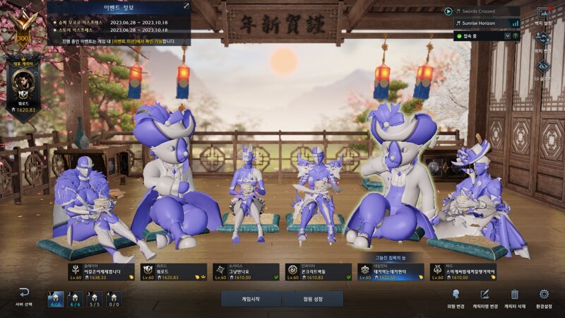 로스트아크 커뮤니티 화제 내 캐릭터 검열당했나봄 Vortex Gaming