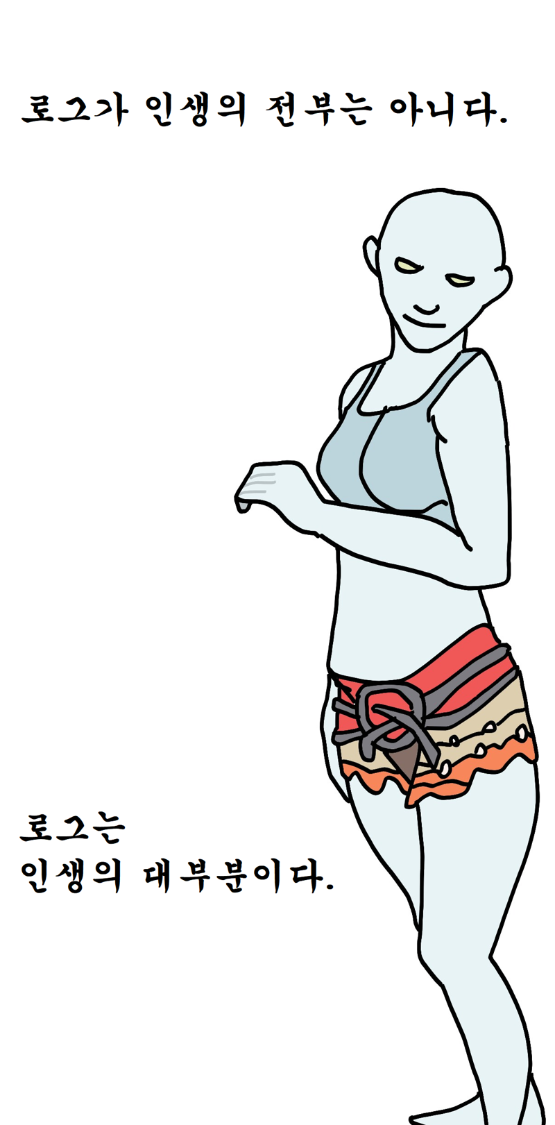 월드 오브 워크래프트 인벤 로그가 인생의 전부는 아니다 와우 인벤 레이드 게시판