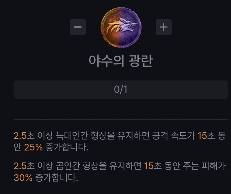 디아블로4 인벤 동료 소환 드루이드 낭만 연구중입니다 디아블로4 인벤 드루이드 게시판