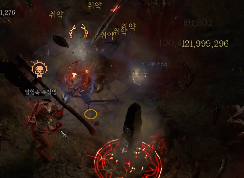 디아블로4 인벤 출근 전 선망 15억딜 디아블로4 인벤 야만용사 게시판