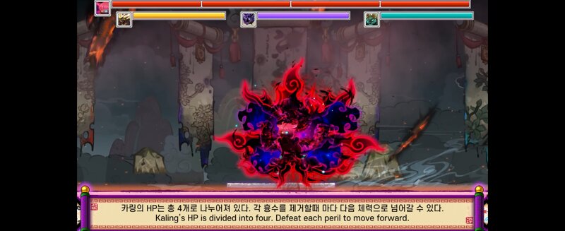 메이플스토리 커뮤니티 화제 심각도 중간 카링 3페 체력 조정 필요합니다 Vortex Gaming