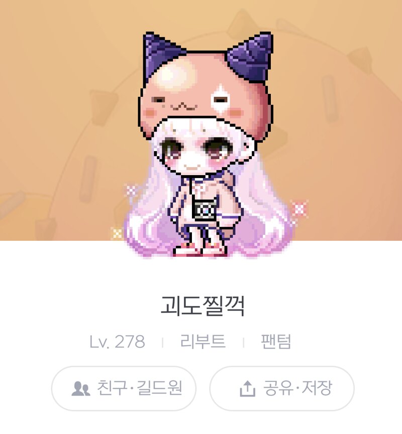 메이플스토리 인벤 팬텀 사냥 킬컷에 대한 의문 메이플스토리 인벤 도적 직업게시판