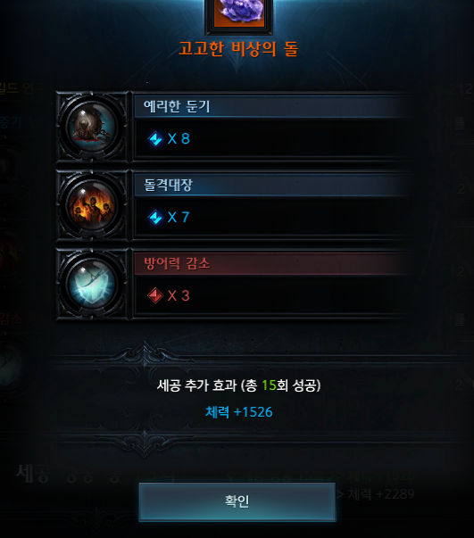 로스트아크 인벤 초심배마 각인 세팅법 알려주세요 로스트아크 인벤 배틀마스터 게시판