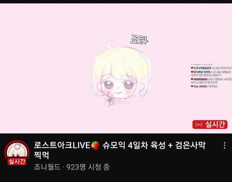 로스트아크 인벤 ㅇㅂ ㅈㄴㄴ 방제 로스트아크 인벤 자유 게시판