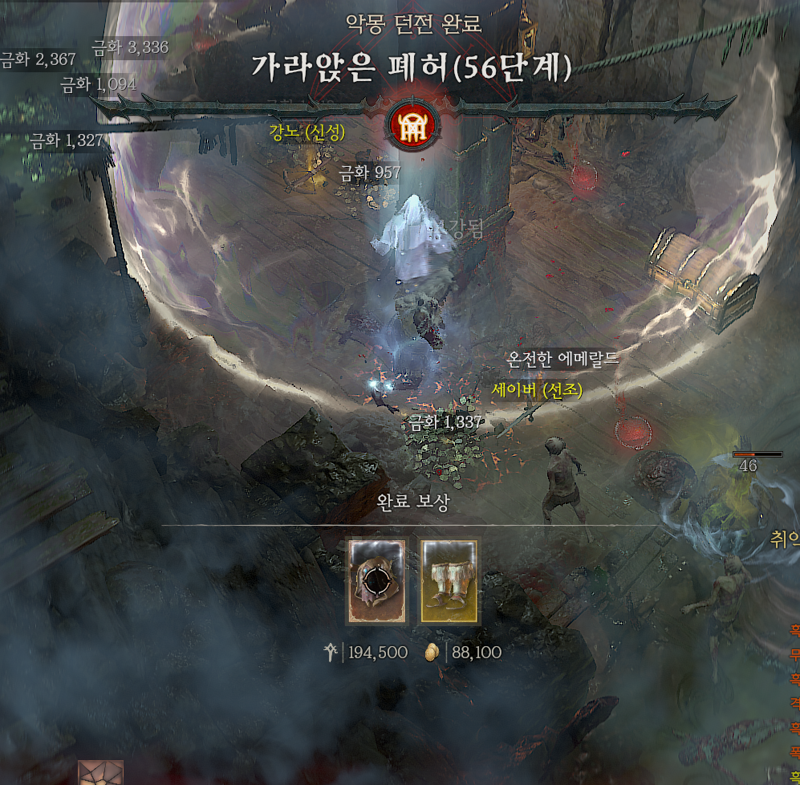 디아블로4 인벤 늑뚜 3개째 디아블로4 인벤 드루이드 게시판