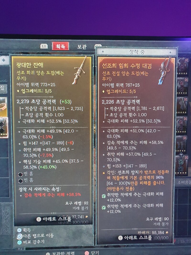 디아블로4 인벤 선망 바바인데 어떤게 좋을까요 디아블로4 인벤 자유 게시판